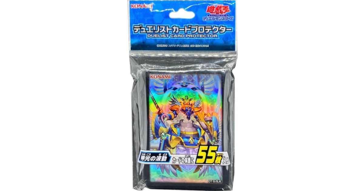 YGO - Kartenhüllen - Parshath, der Erzritter des Heiligen Himmels - OCG ...