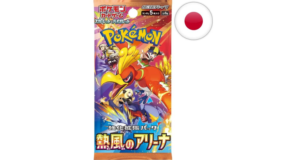 Booster - Scharlachrot und Lila - Hot Wind Arena [SV9A] - Pokémon - JP ...